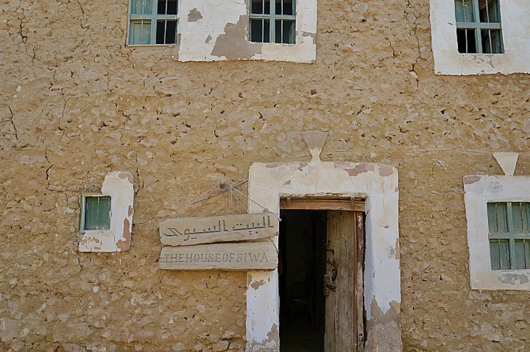 Siwan House | Siwa House Museum
